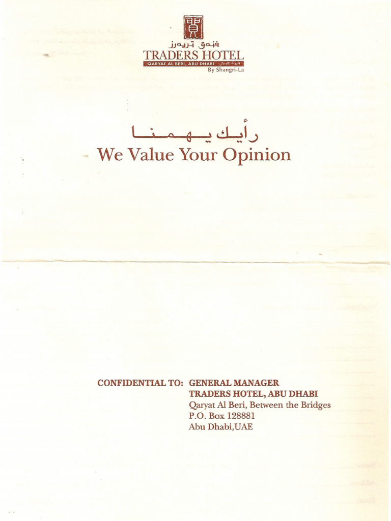 We Value Your Opinion - Traders | PDF