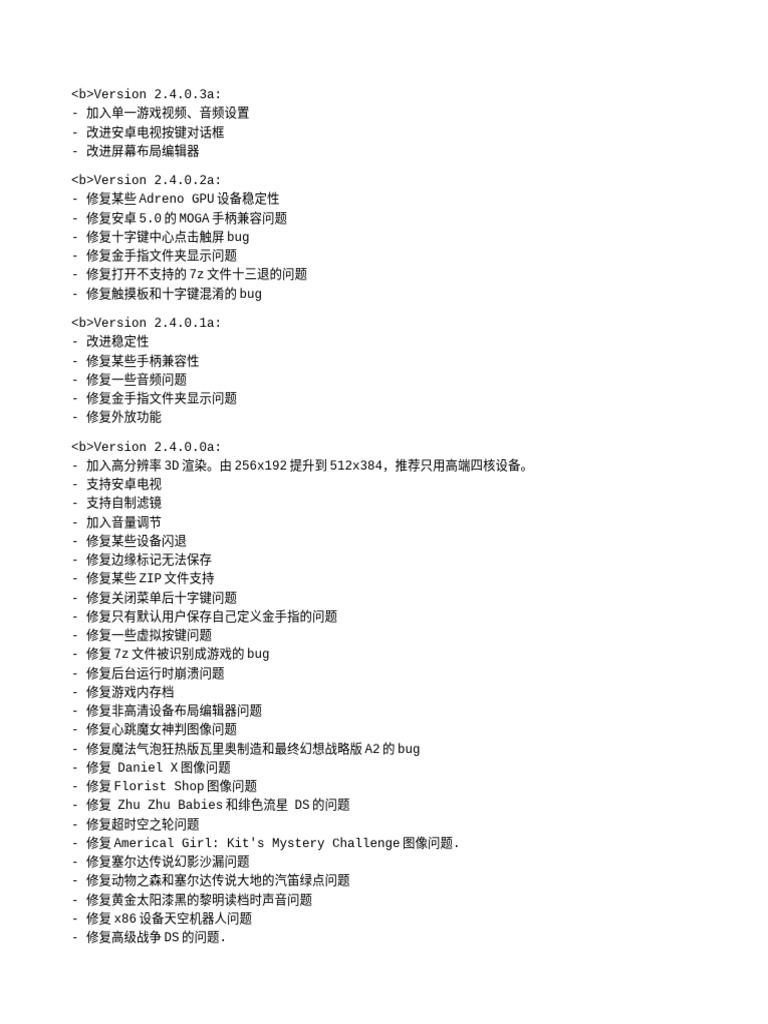 Help Changelog | PDF