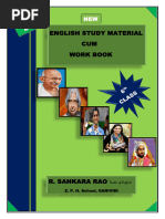 Hints Development | PDF