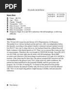 6461654598c3eb6849f33fc8 Fugl-Meyer | PDF