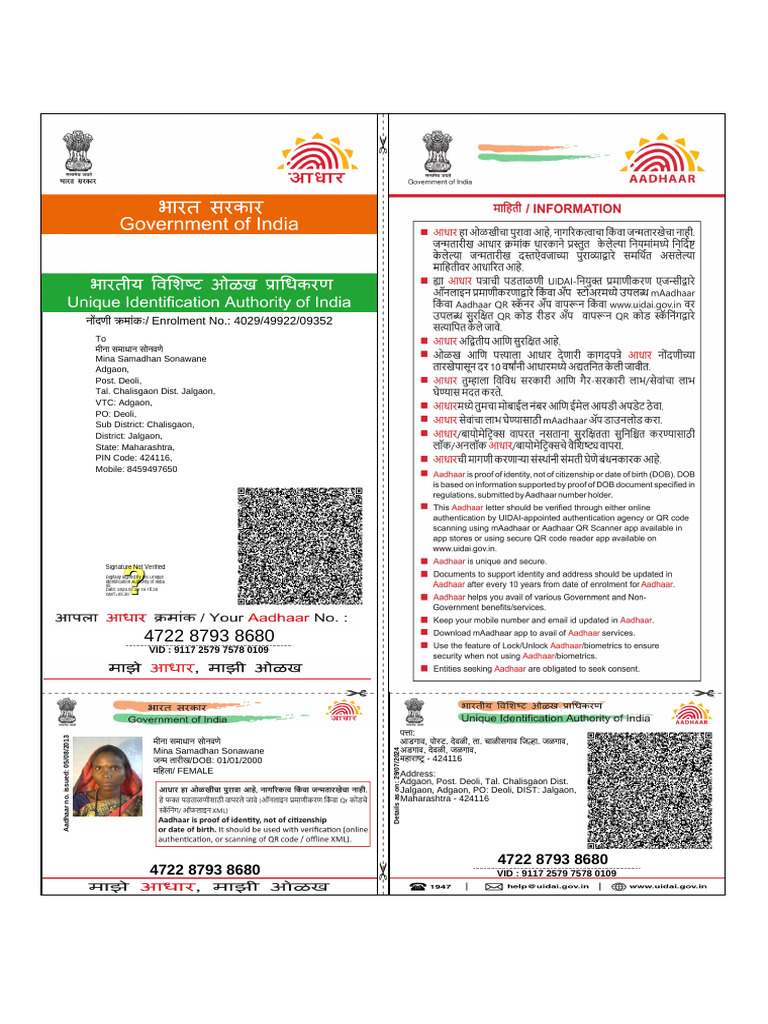 Aadhaar | PDF | Secure Communication | Computer Access Control