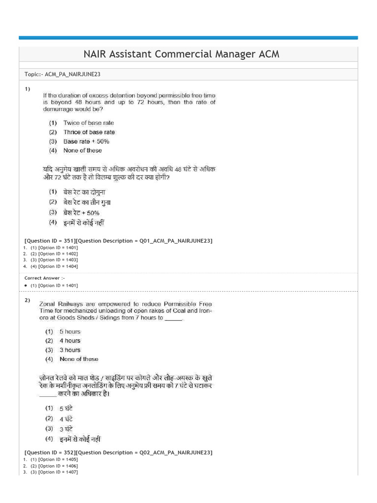 1695641314964-1 ACM 1694756935565-NAIR Assistant Commercial Manager ACM ...