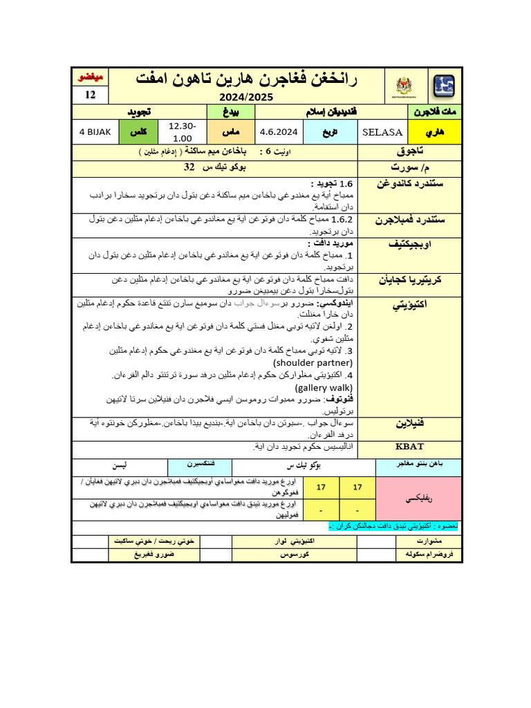 RPH Pai Tahun 4 | PDF