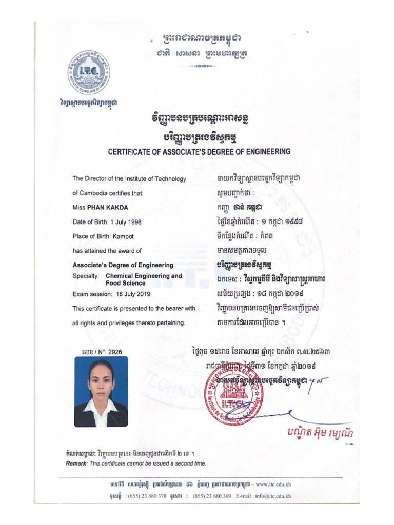 Certificate of Associate's Degree of Engineering | PDF