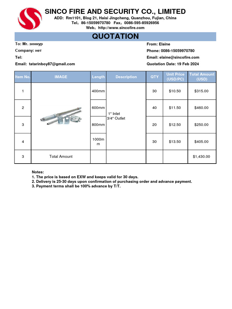 Sinco Flexible Sprinkler Hose Quotation 240219 | PDF