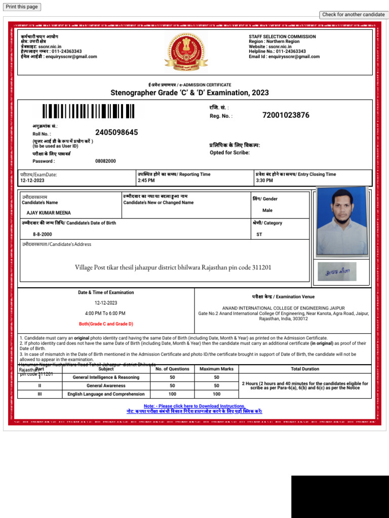 Stenographer Grade C' & D' Examination, 2023 72001023876 2405098645 ...