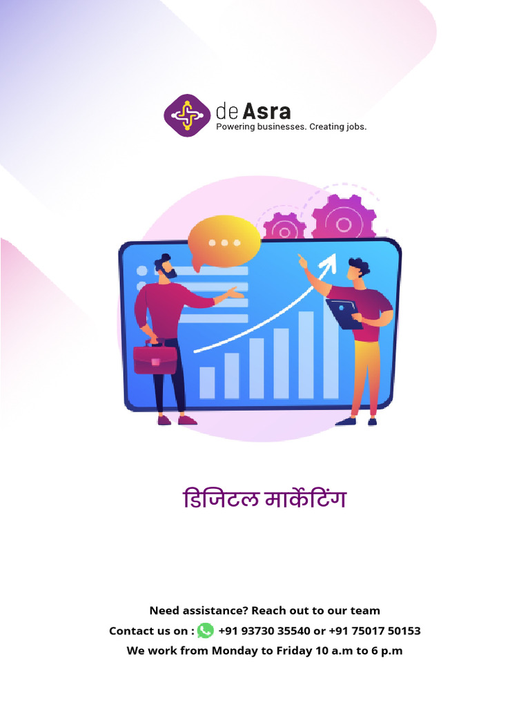 Best practices | PDF