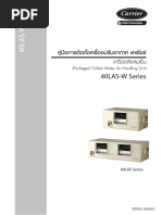 What Is The Difference Between DX and VRF - Industry Knowledge ...