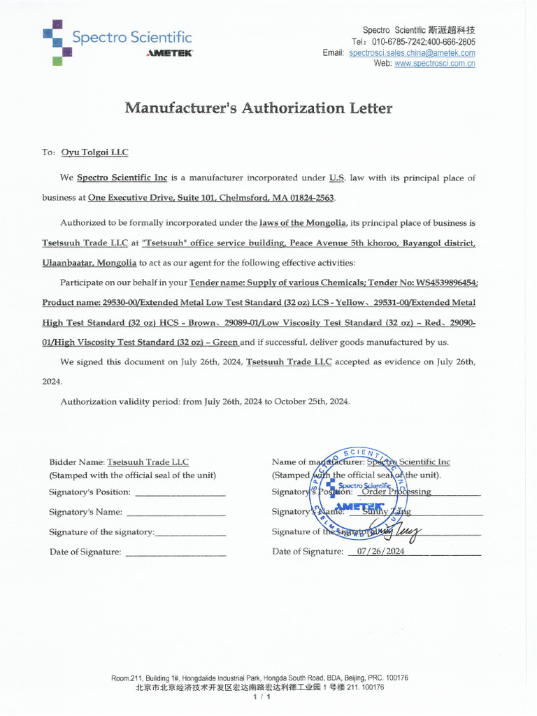 20240726-Tsetsuuh Trade LLC - Oyu Tolgoi LLC-Authorization Letter | PDF