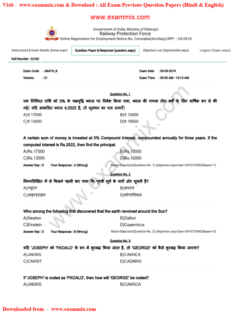 RPF Constable Ancillary Question Paper 30.3.2019 All Shift | PDF