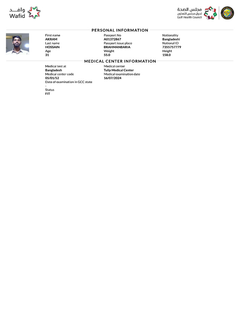 Medical Report KSA GCC | PDF