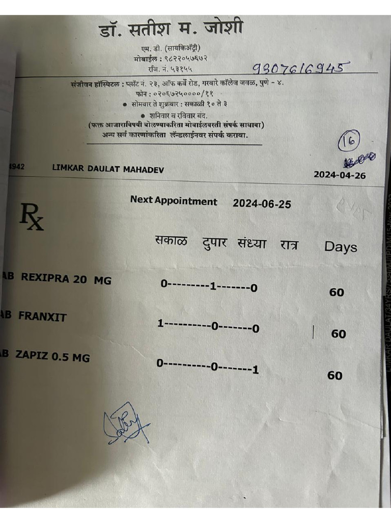 New Folder (2) - 20240729 | PDF