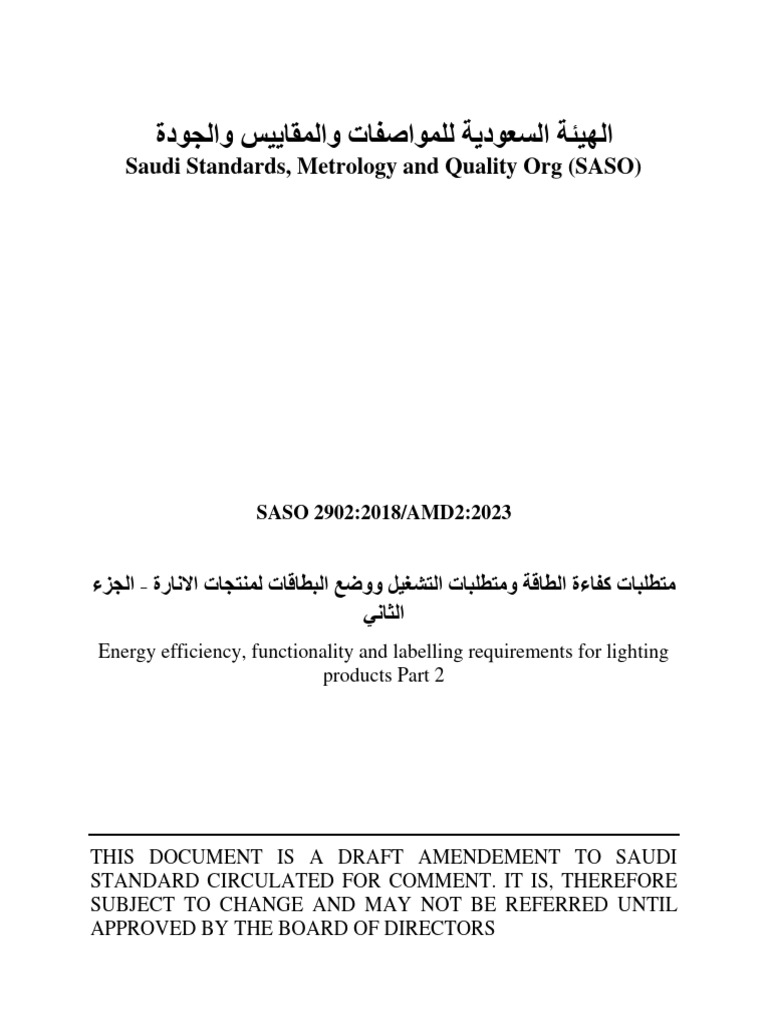 Saso 2902 2023 | PDF | Lighting | Light