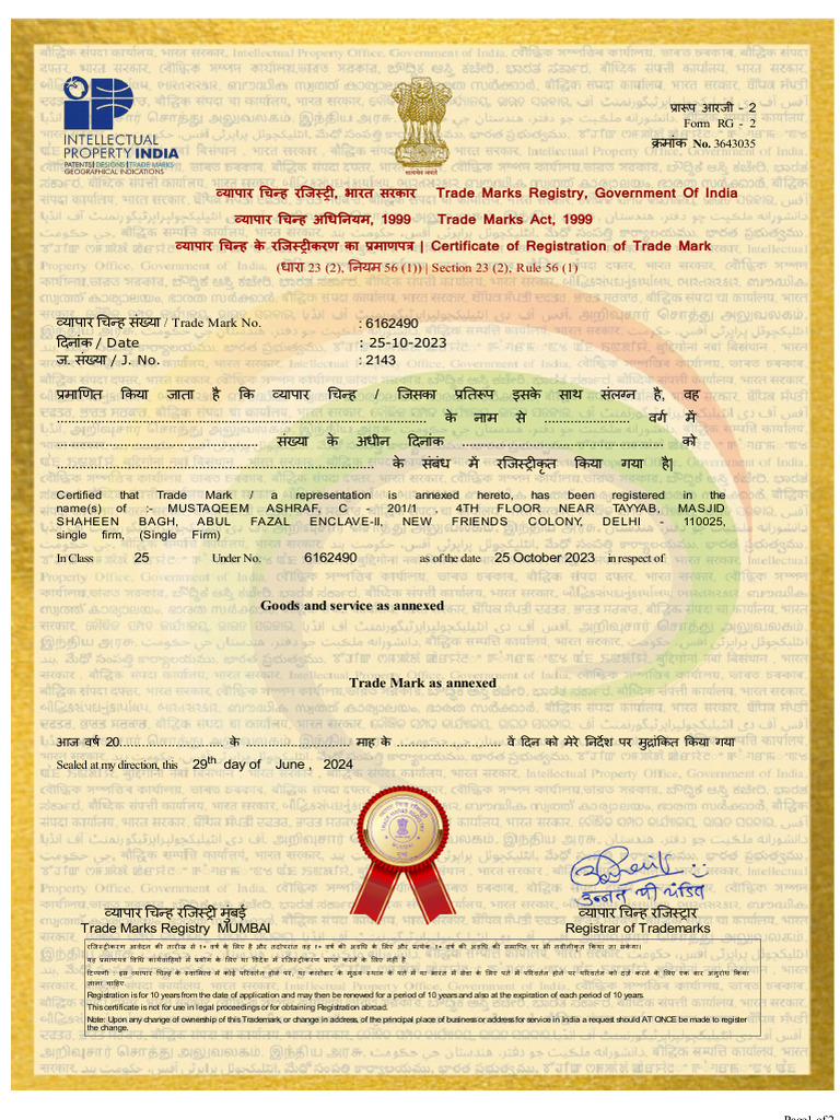 Registration Certificate - ILA | PDF