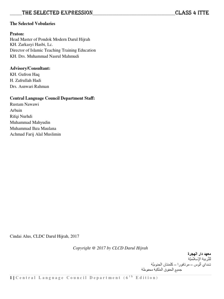 Juz 4 | PDF