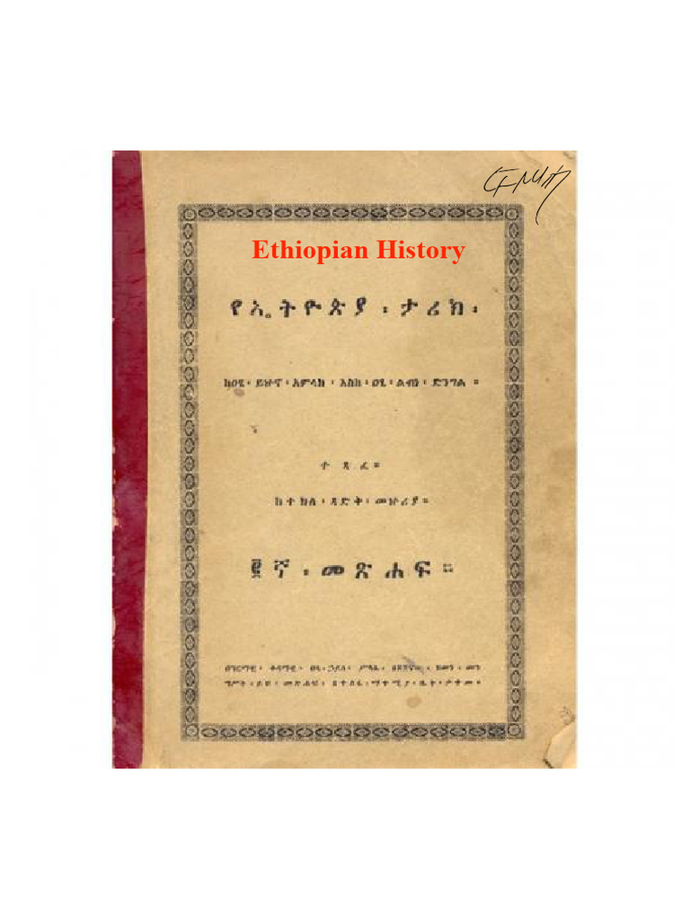 Tekletsadik Mekuria's Ethiopian History | PDF