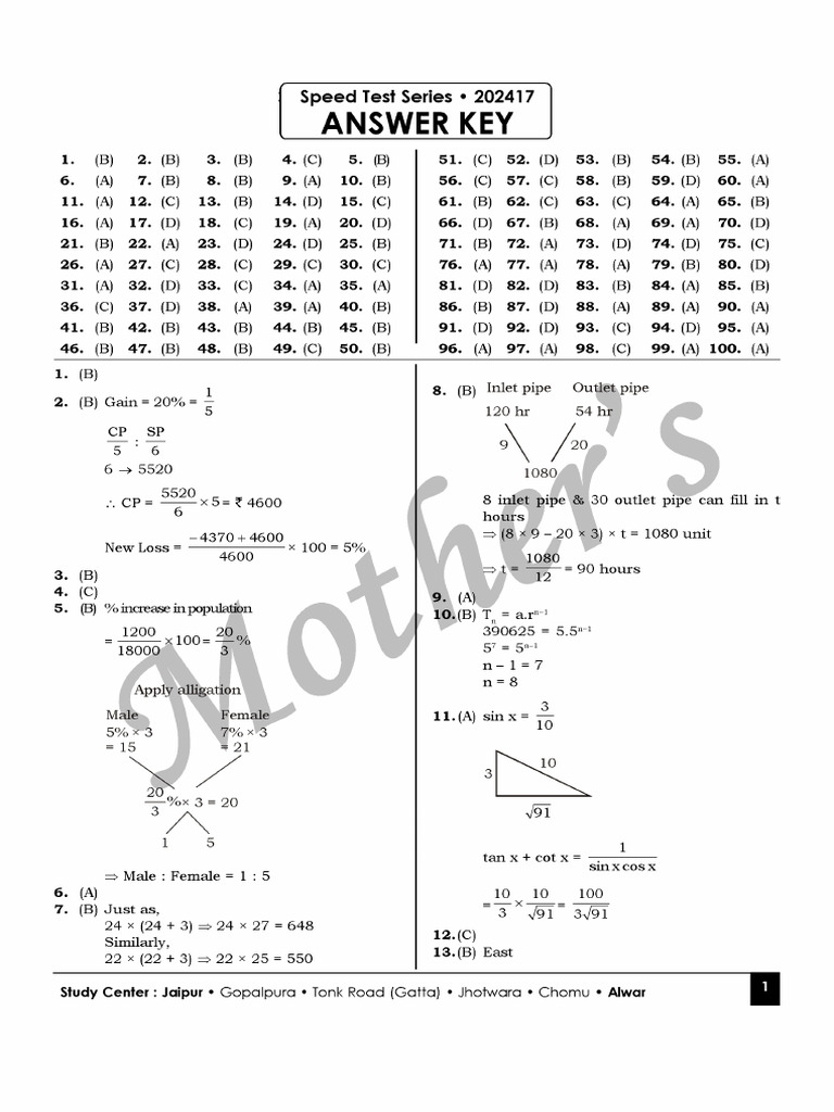 RRB ST - 202417 (Answer Key) | PDF