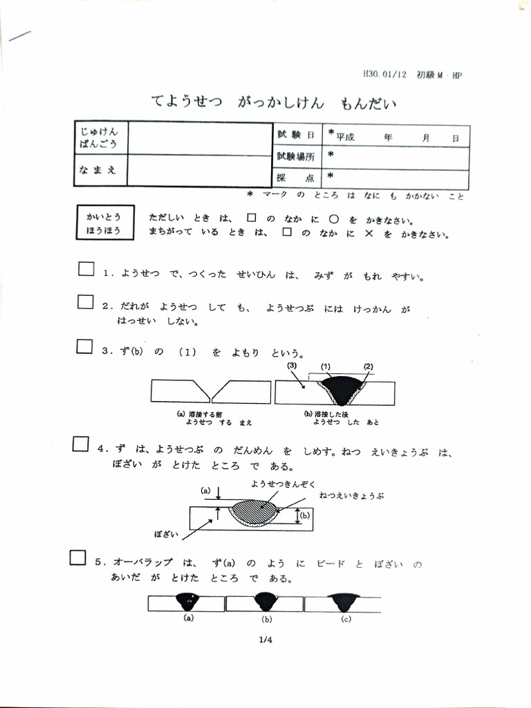 Folder Default 20240108 | PDF