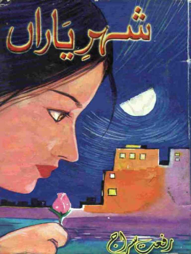 Shehr e Yaran by Riffat Siraj | PDF