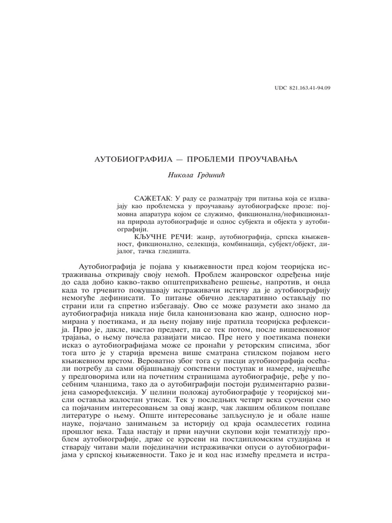 Autobiografija, Problemi Proucavanja | PDF