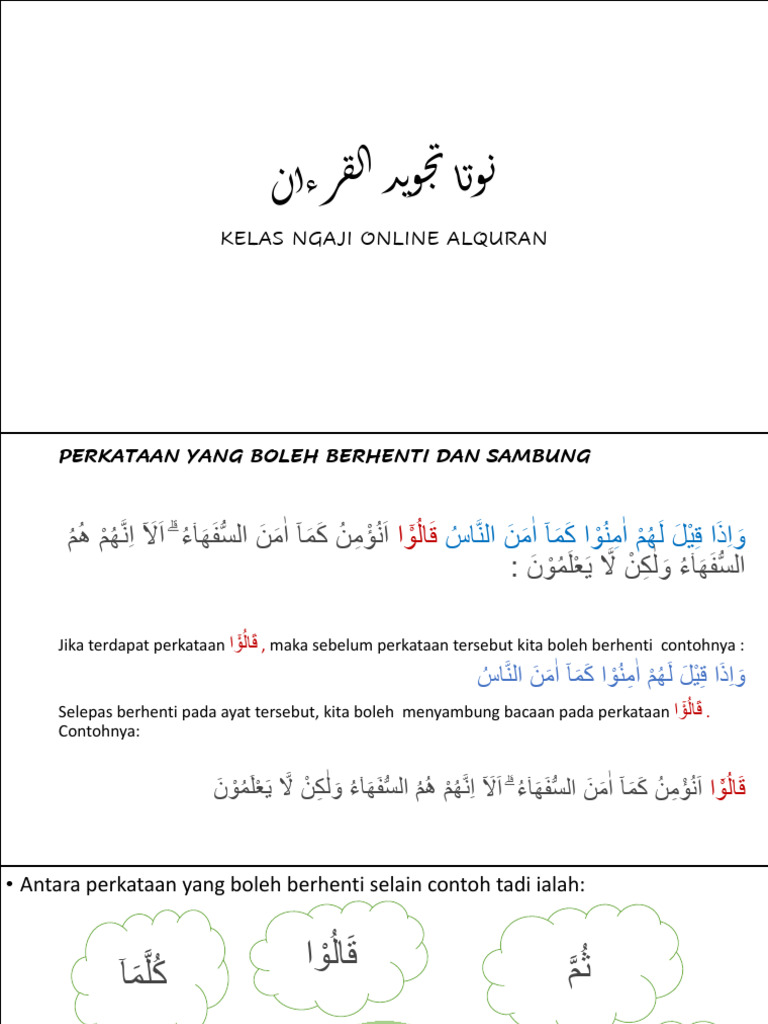 Kelas Ngaji Online Alquran | PDF
