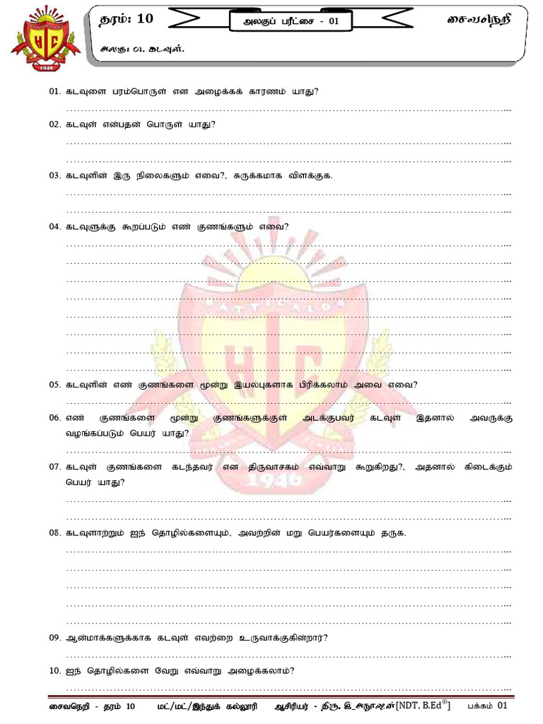 Grade 10 Religion சைவ நெறி-4 | PDF