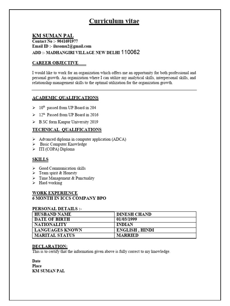 KM Suman Pal CV: Skills & Experience | PDF | Career & Growth