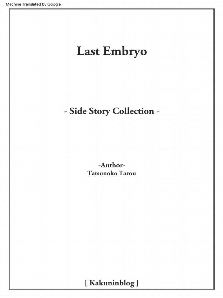 Last Embryo Side Story Collection | PDF