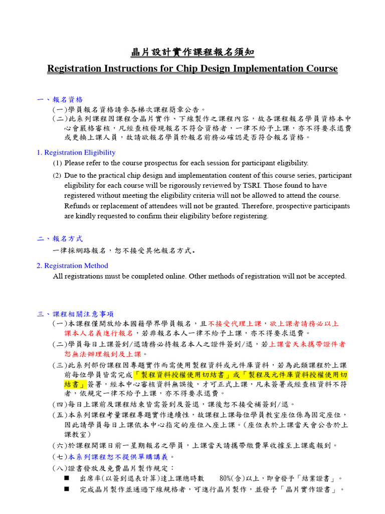 Registration Instructions For Chip Design Implementation Course | PDF