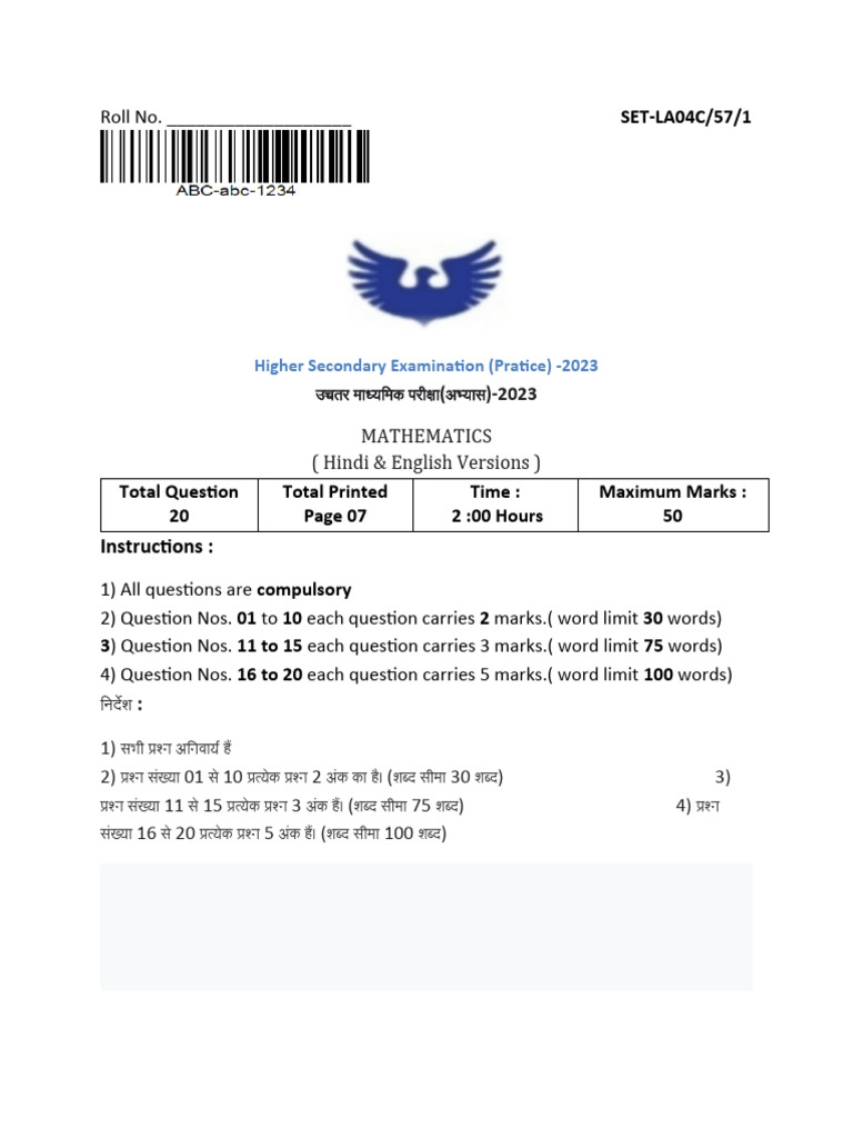 MP Maths | PDF