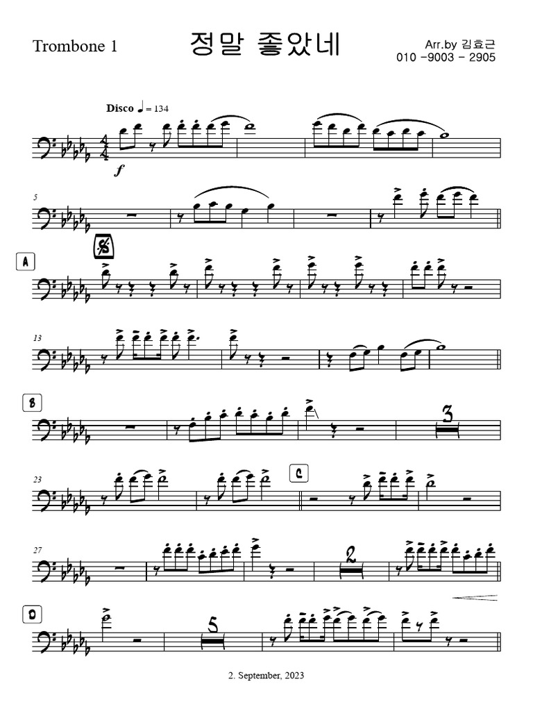 Trombone 1 Sheet Music: 정말 좋았네 | PDF