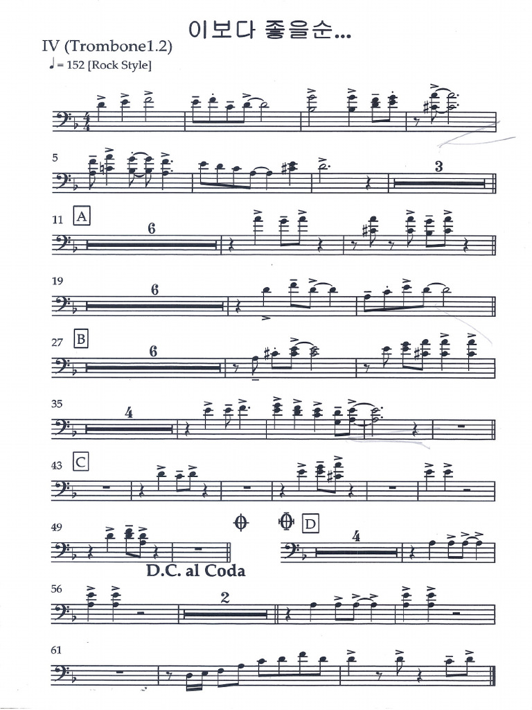 Trumbone. 1. 2. | PDF