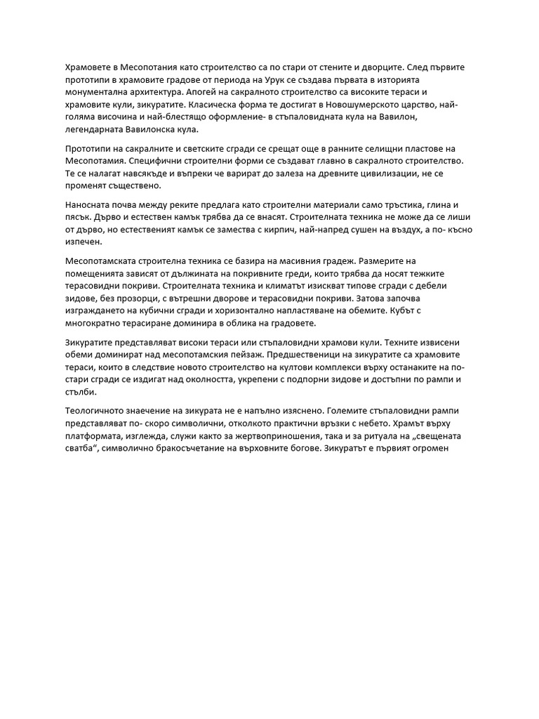 Semiramida | PDF