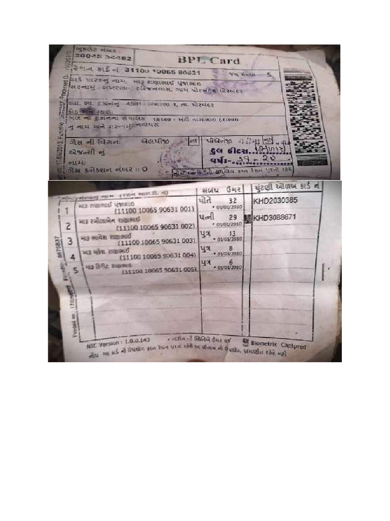 BPL CARD - Compressed | PDF