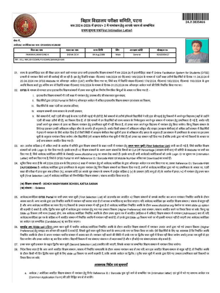 Class 11 MTG | PDF