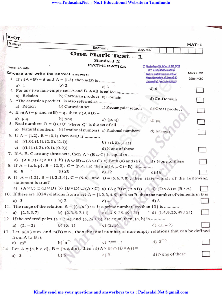 10th Maths 1 Mark Question Paper English Medium PDF Download | PDF