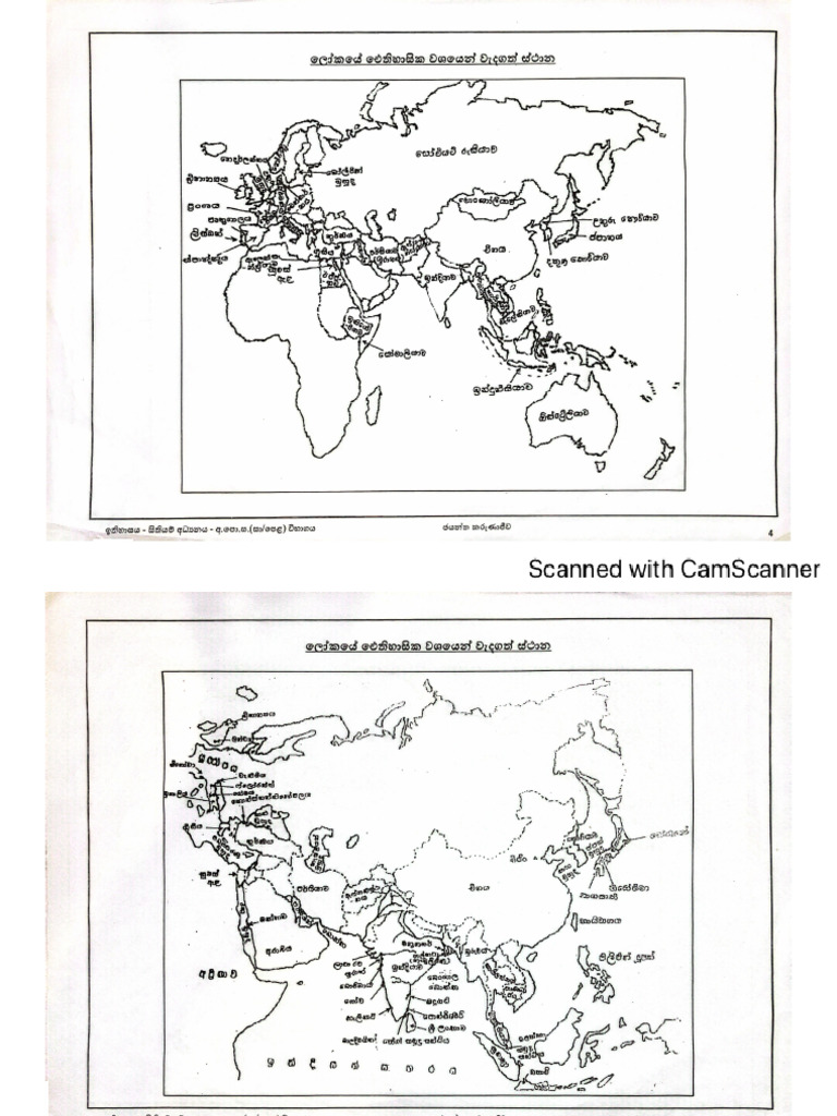 History World Map Grade 10 | PDF