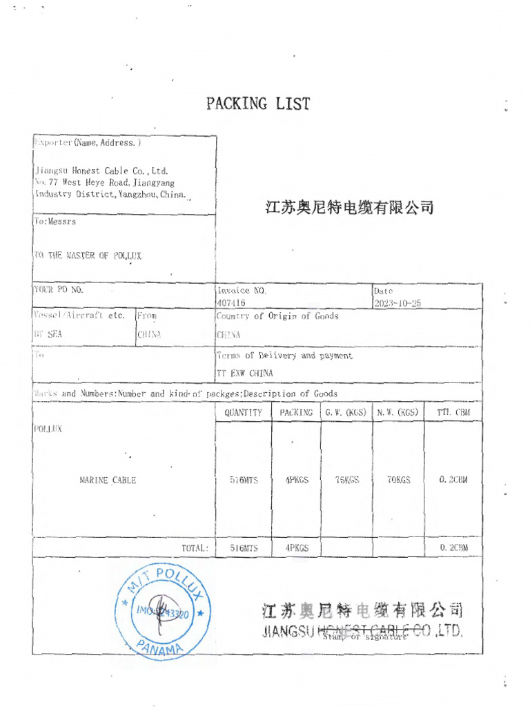 Marine Cable Receipts | PDF