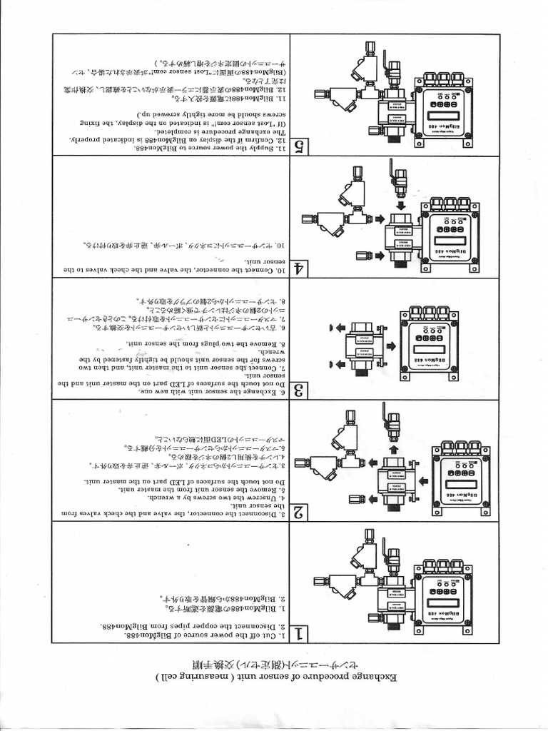 OWS Sensor Exchange Procedure | PDF