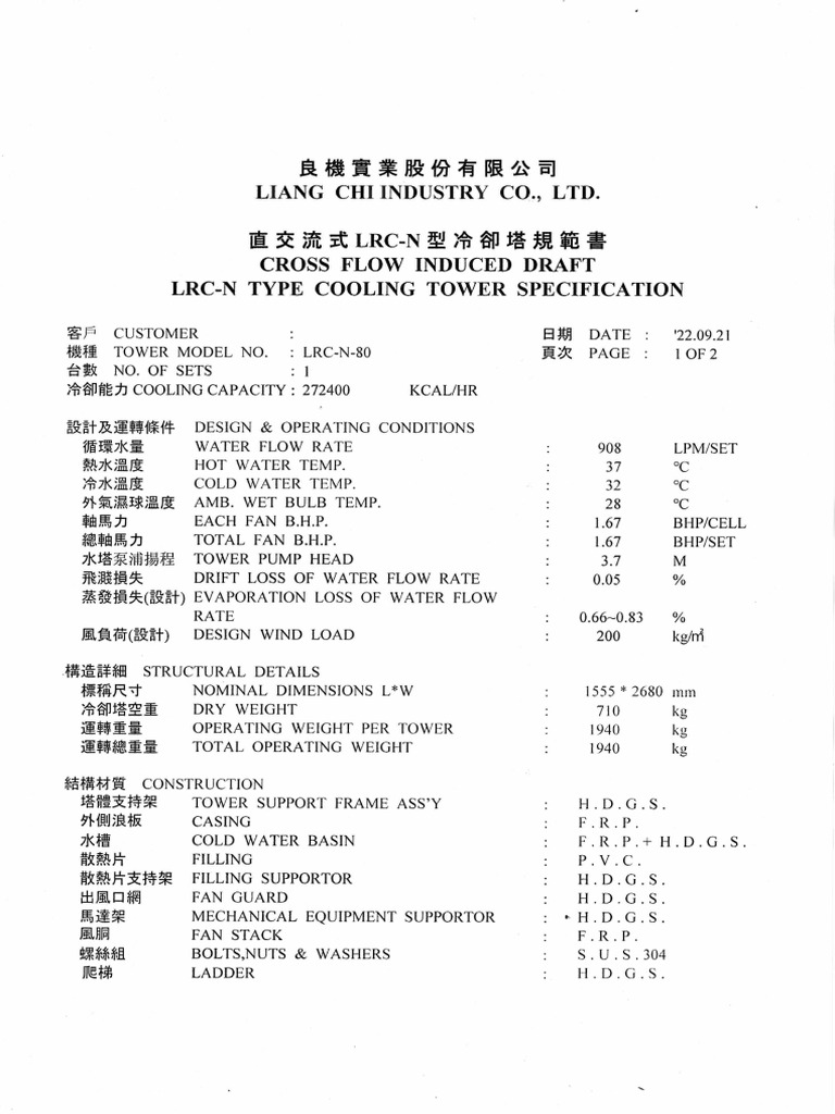 LRC-N-80 (37-32-28-908 LPM) | PDF