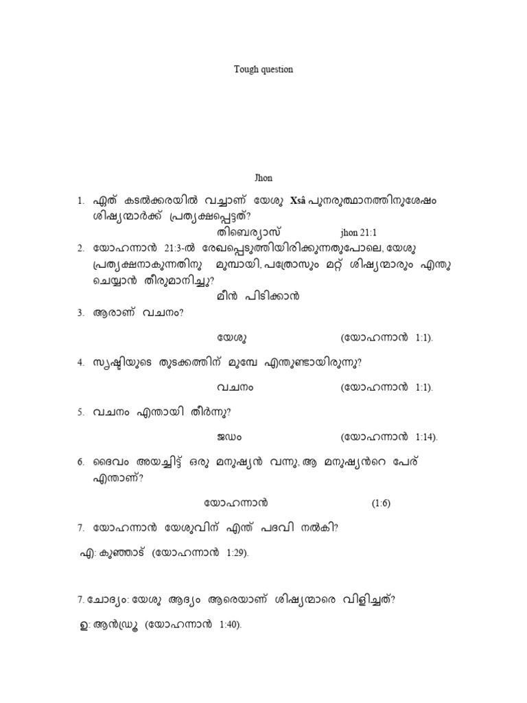 Tough Question | PDF