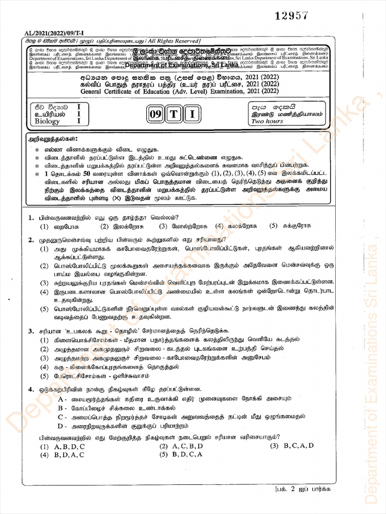 2021 AL Biology Past Paper English Medium | PDF | Qualifications