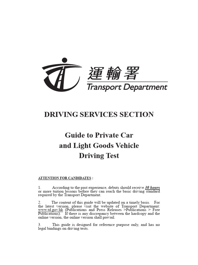 Private Car & Light Goods Driving Test Guide | PDF | Driver's License ...