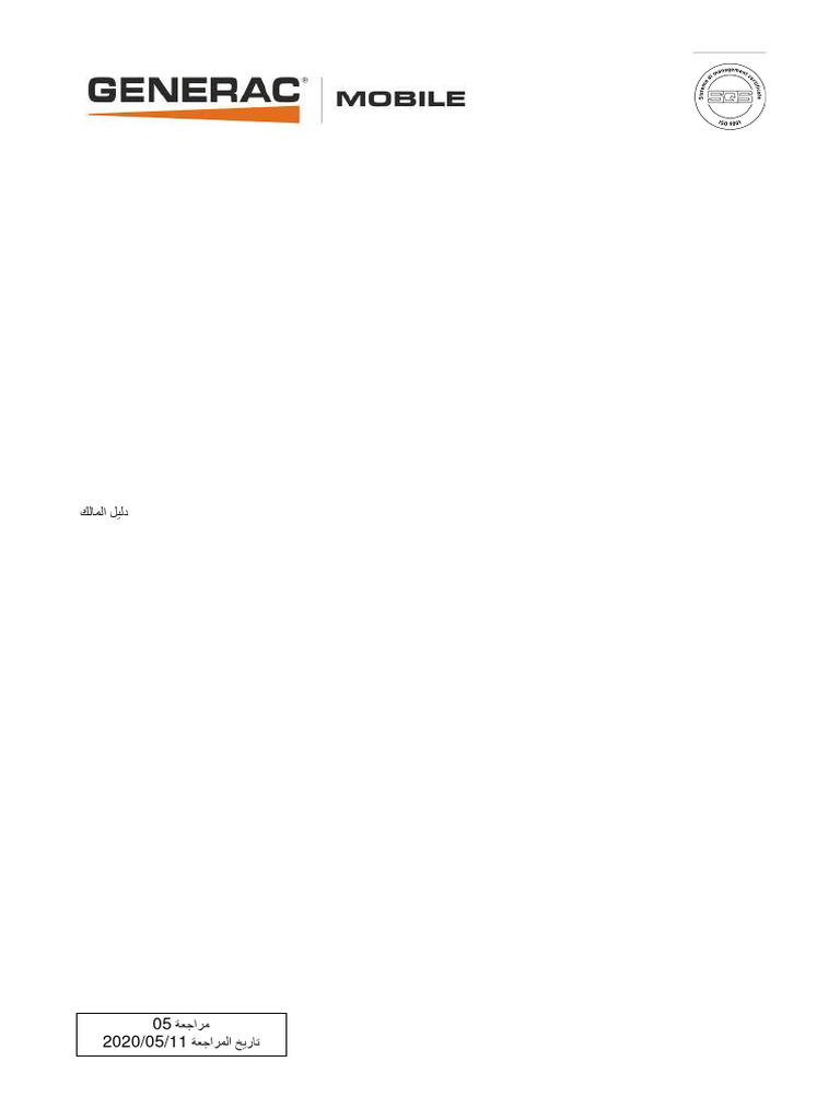 Owner's Manual AR - GENERAC - VT8-VTevo - Rev 05 | PDF