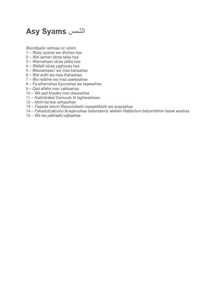 Asy Syams الشمس | PDF | Religion & Spirituality