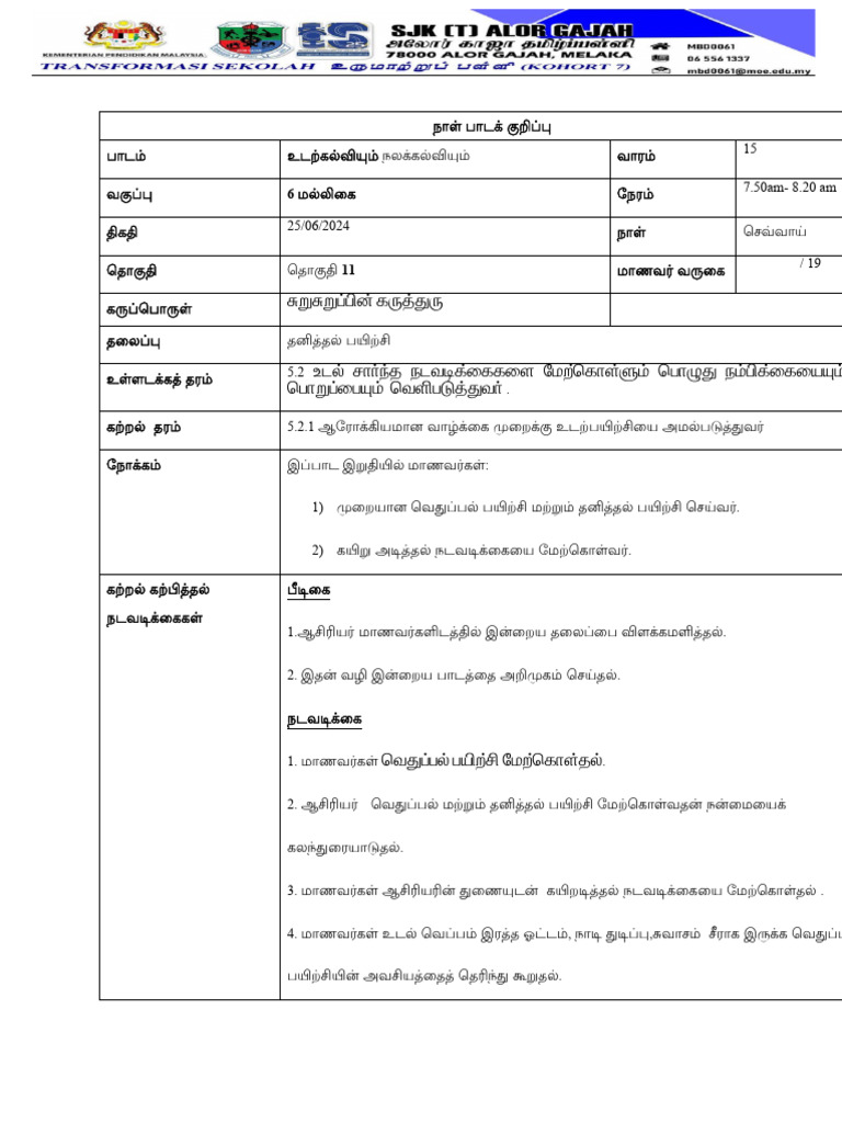 Selasa | PDF