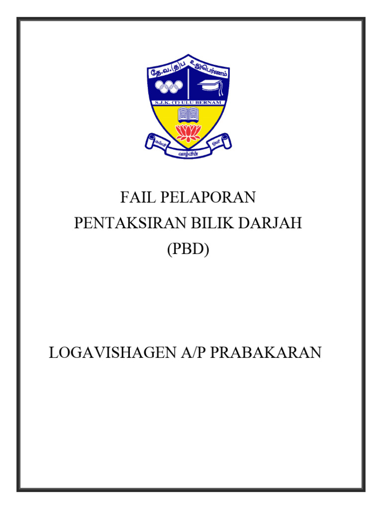 Fail PBD Cover Page | PDF
