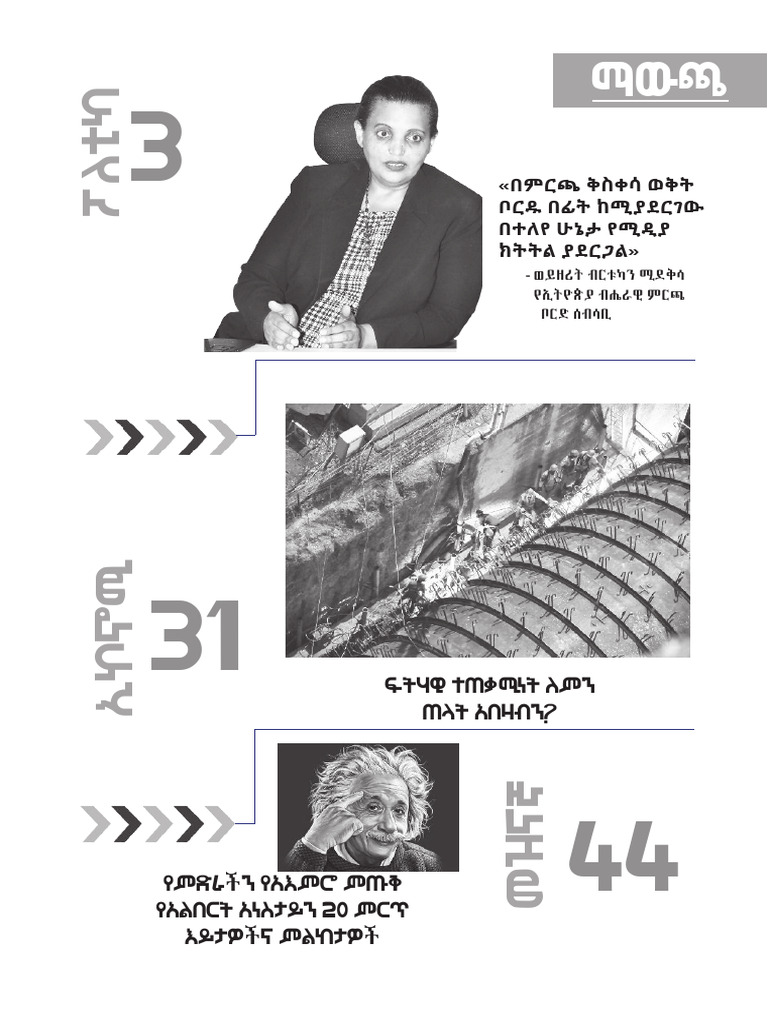 Opt 1 | PDF
