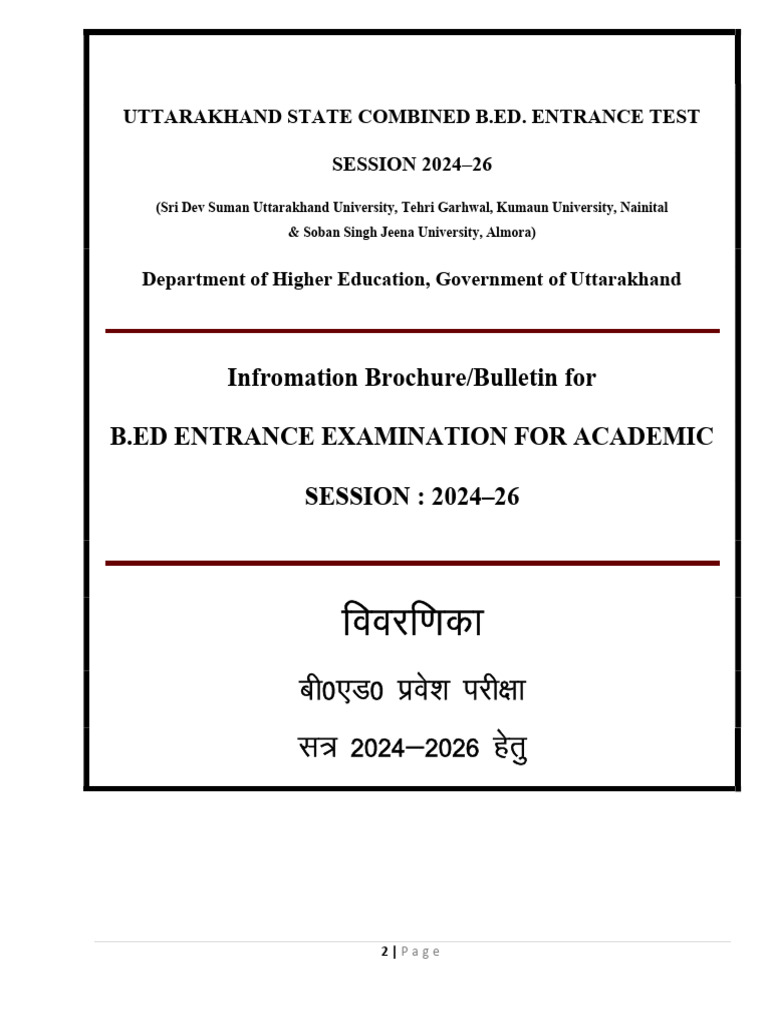 Prospectus For Samarth Portal | PDF