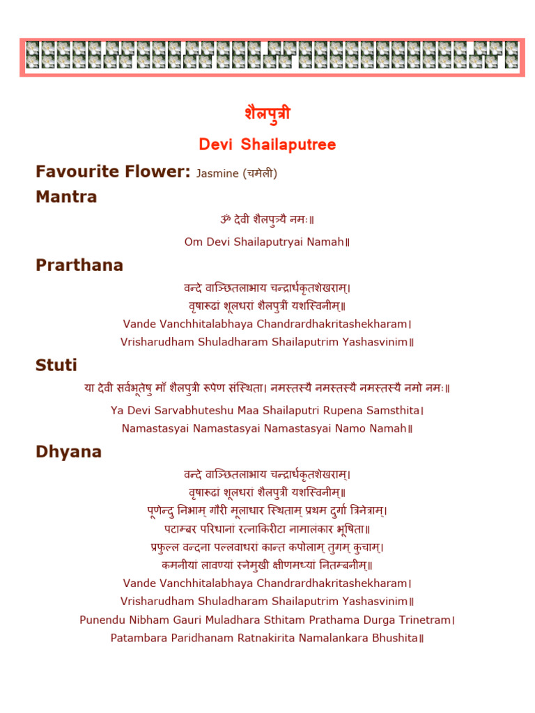 Nava Durga Devi Mantra | PDF | Religion & Spirituality